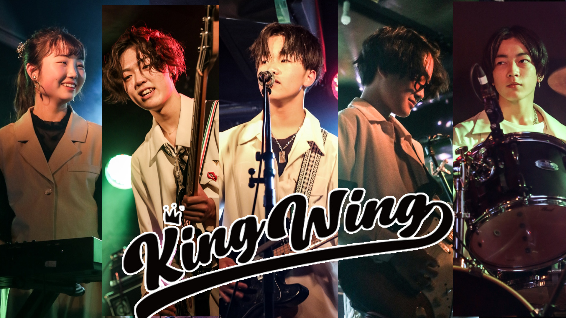 岐阜県大垣市を中心に活動する新高校生5人のバンド「KING-WING」